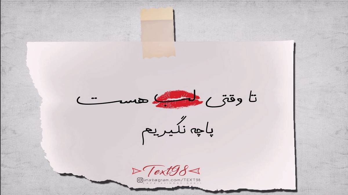 دانلود آهنگ جنگ های صلیبی از رضا پیشرو + به همراه ریمیکس